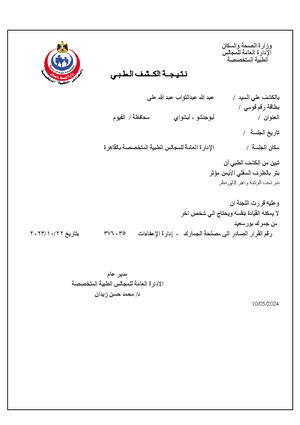 EST I - Math - Answer Key - October 2020 EST I ‐ MATH Answer Key NON ...