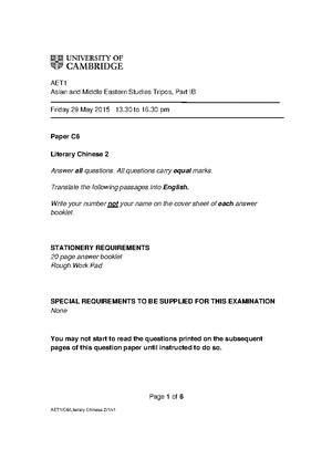 《Case Interview Secrets》Cheng Victor - Victor gave me a clear ...