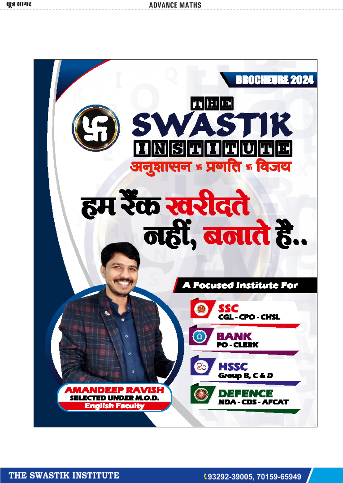 Maths Formula Book Updated - Mathematics: Analysis and Approaches HL ...