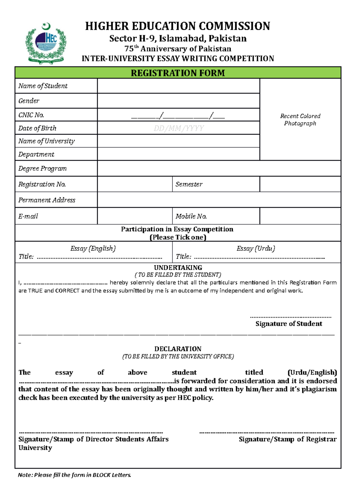 Registration Form-75th Independence Day Competition - HIGHER EDUCATION ...