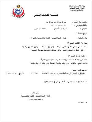 EST I - Math - Answer Key - October 2020 EST I ‐ MATH Answer Key NON ...