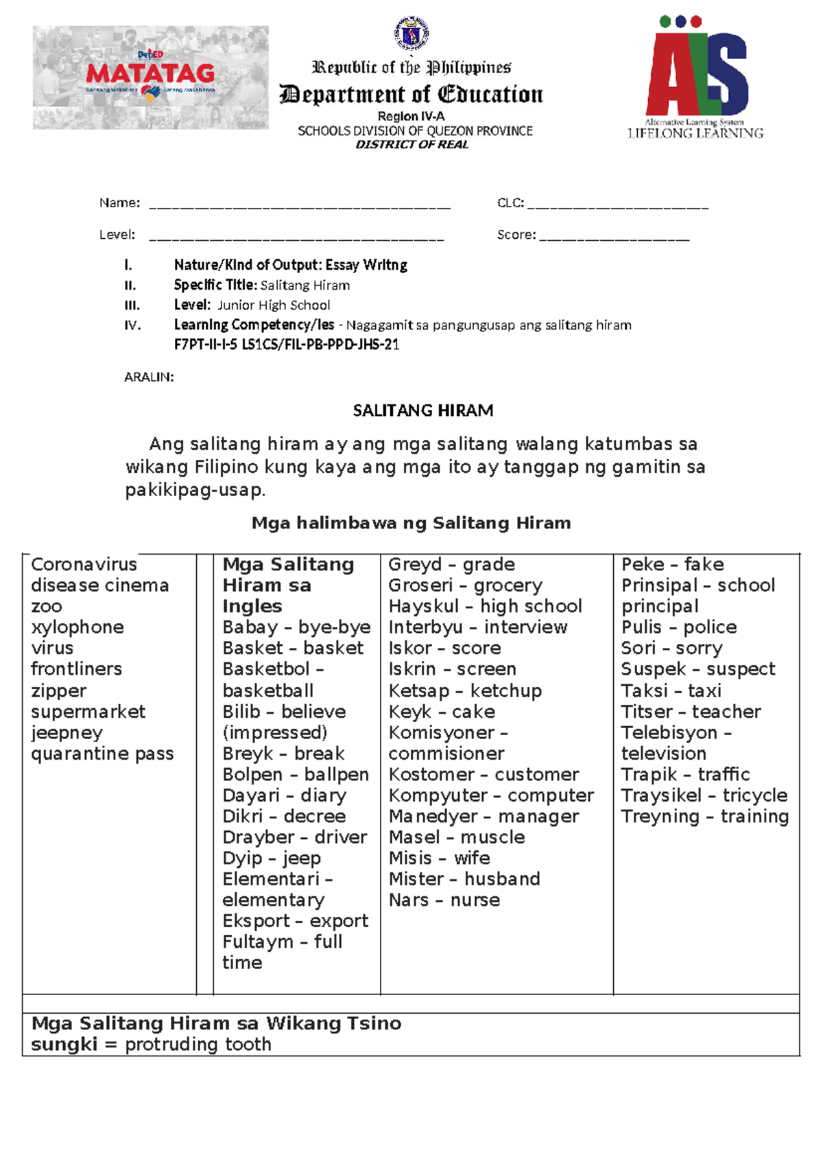 LS 1 FIL WORK Sample - Name: ________________________________________ CLC ...