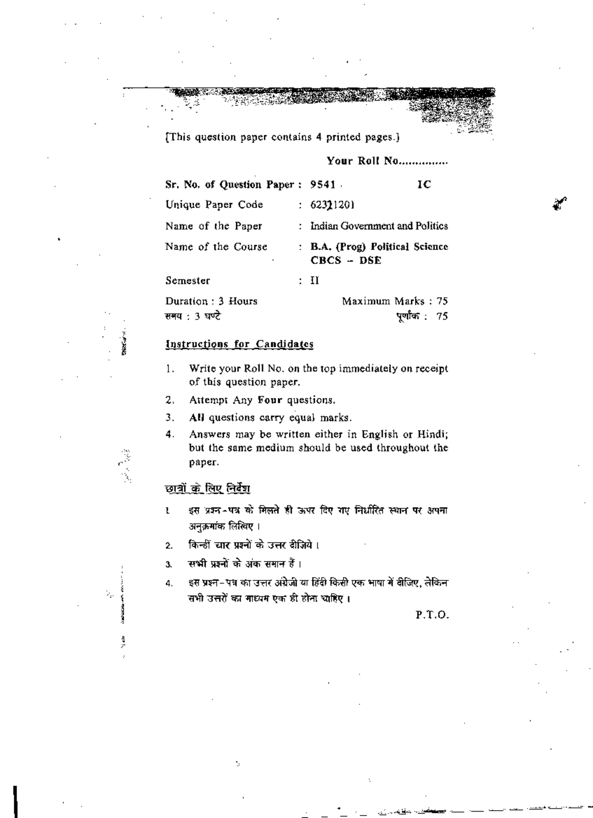 2019 Political Science Discipline BA Programme (2 Semester) - [This ...