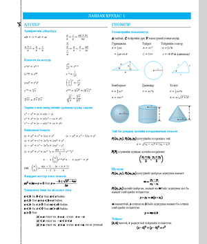 Calculus Cheat Sheet All - Limits Definitions Precise Definition : We ...