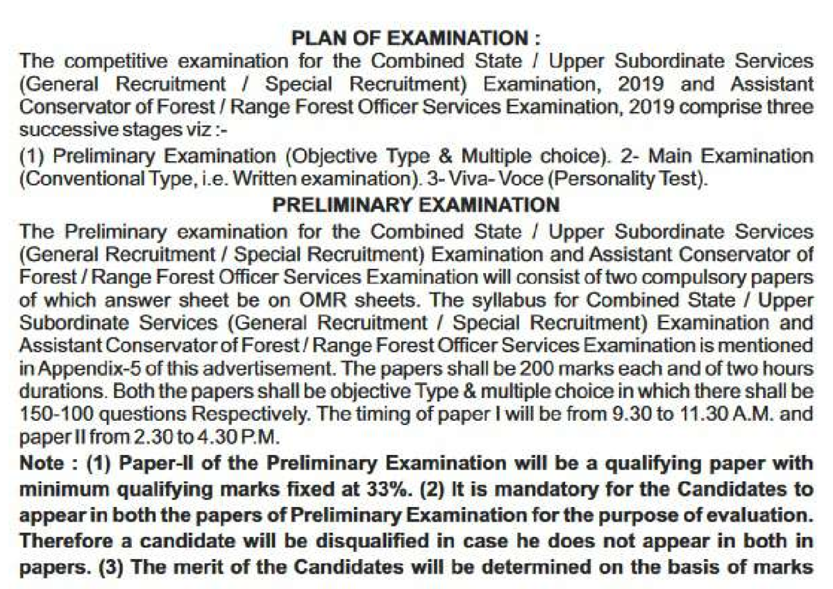 Uppsc pcs complete syllabus - lkekU; fgUnh ¼1½ fn;s gq, x| [k dk vocks ...