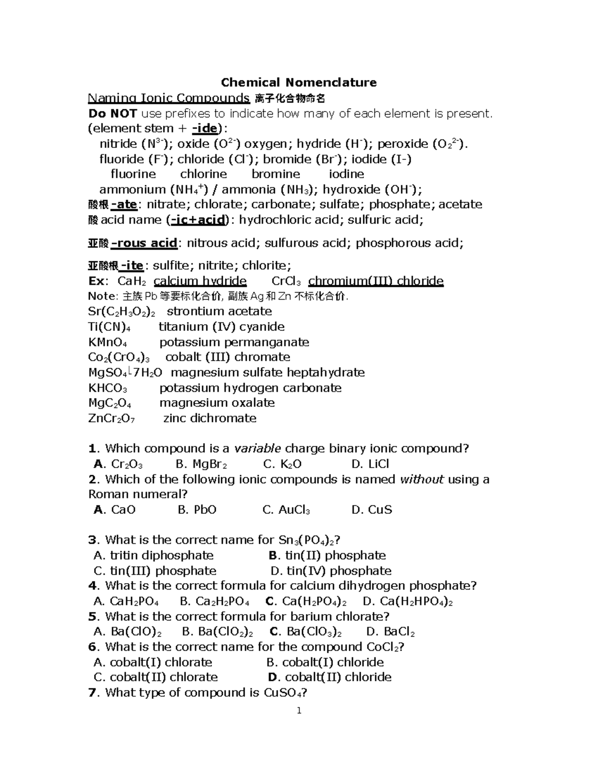 Chemical Nomenclature ~ keys - Chemical Nomenclature Naming Ionic ...
