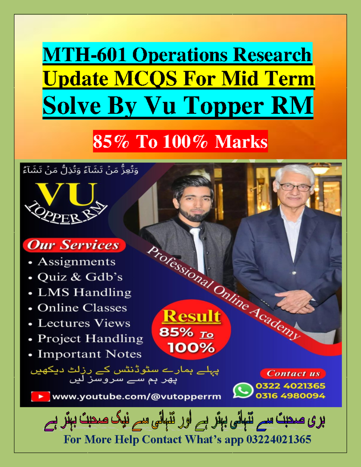 MTH601 Mcqs Mid Term By Vu Topper RM - MTH-601 Operations Research Update MCQS For Mid Term ...