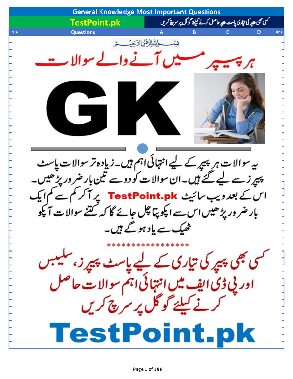 GK 3000 Most Repeated MCQs by Test Point.pk ٰ - Principles of ...
