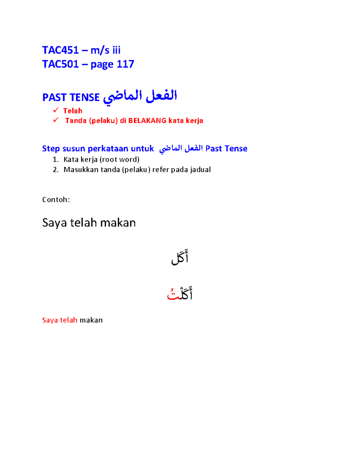 Revision Notes Past Tense for arabic language level 2 revision previous ...