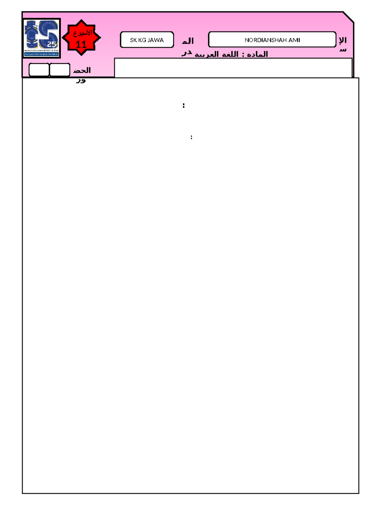 Isnin RPH BA 2UKM M11 - ok ksksk ssksk sksks - islamic banking and finance - G الإ س م ...