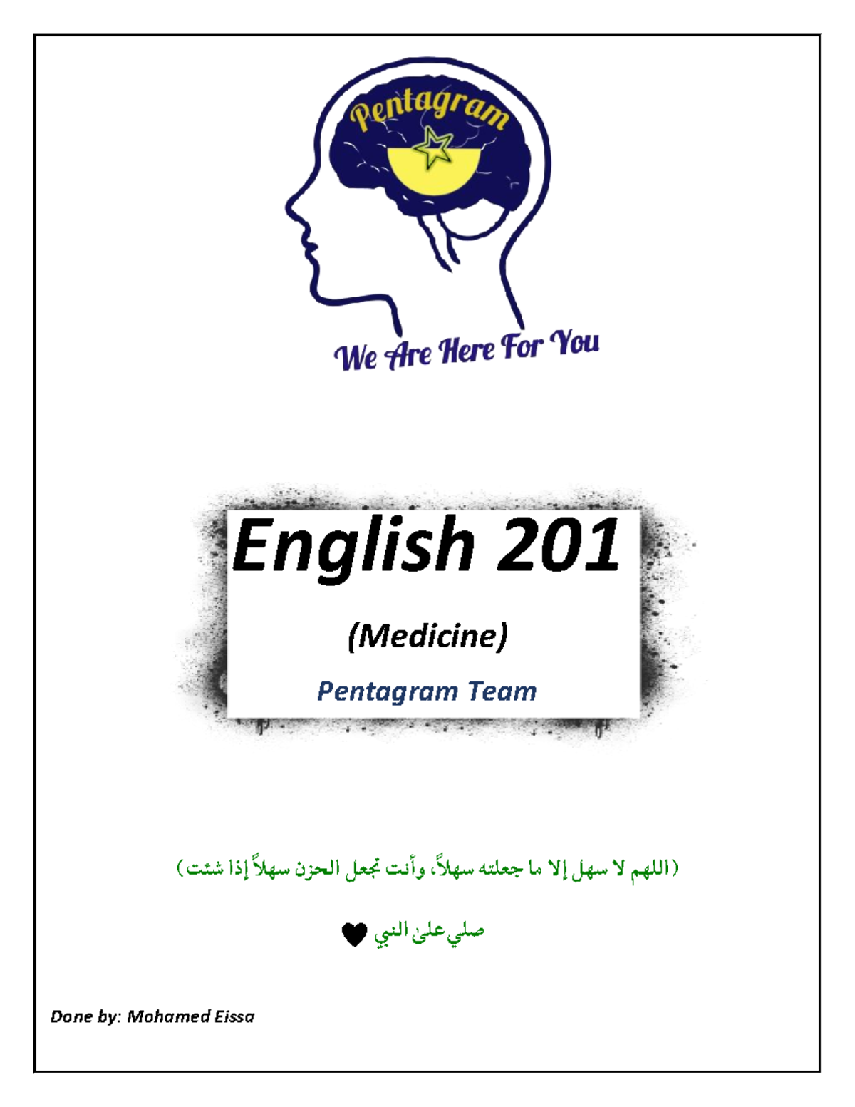 Notes - English 201 (For Medicine Students) - Pentagram - English 201 ...
