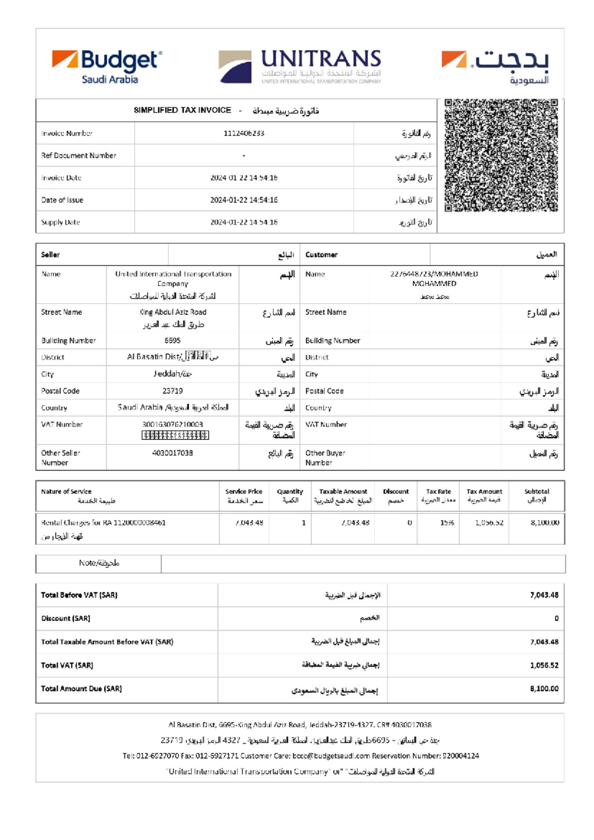 محمد محمد - ngfbv - Budget UNITRANS allowall augall anisal Saudi Arabia ...