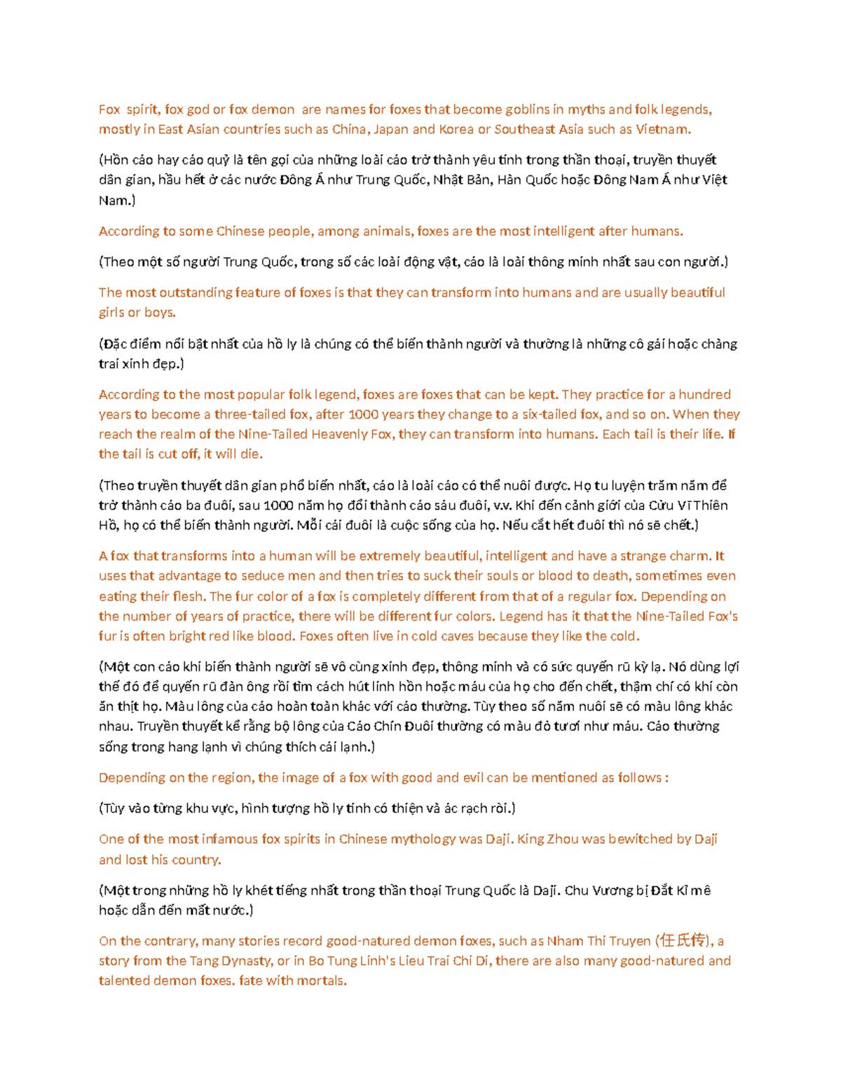 Fox spirit - CJJFIIJGKCKD - Fox spirit, fox god or fox demon are names ...