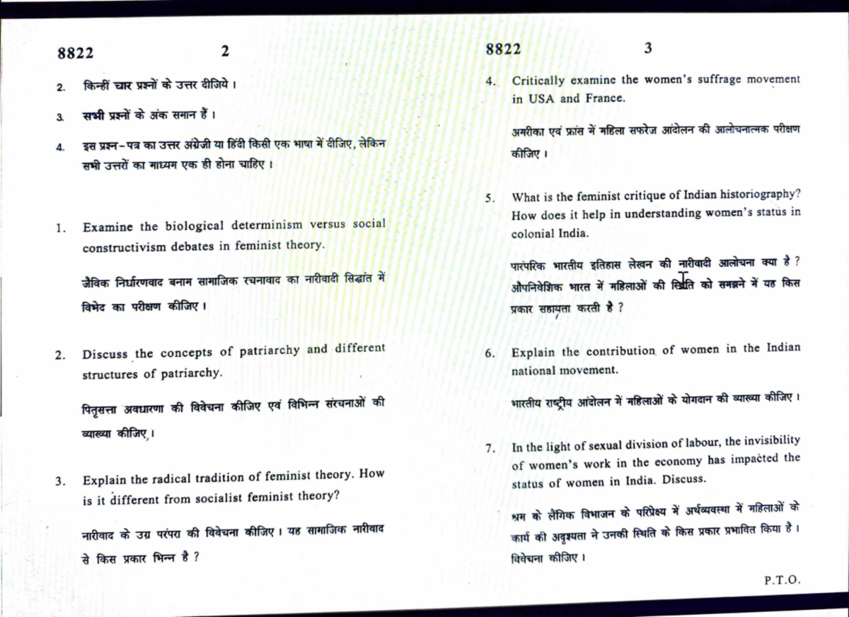 2019 - 8822 2 2. 4'·~~~~~fflt I 3. atcfi"t I 4. l"-cfil"3ffl: 3'4 'WifT ...