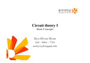 Spring 2021 lin alg 1 - Lecture notes asd - 1. 3 절:행사다리꼴,기약행사다리꼴연습 ...