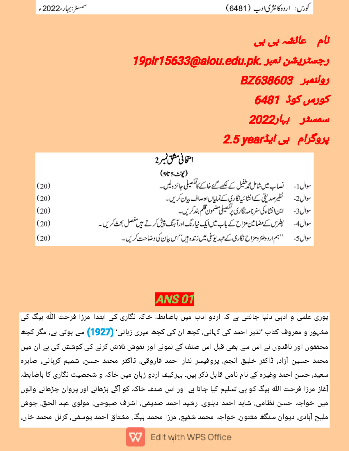 6481-2 complete PDF - Assignment - ÿÿ ÿÿÿĀÿاÿ Gاÿ 19 plr 15633 @aiou.edu.رĀĀÿ þĀĀرāĀÿ 5 BZ ...