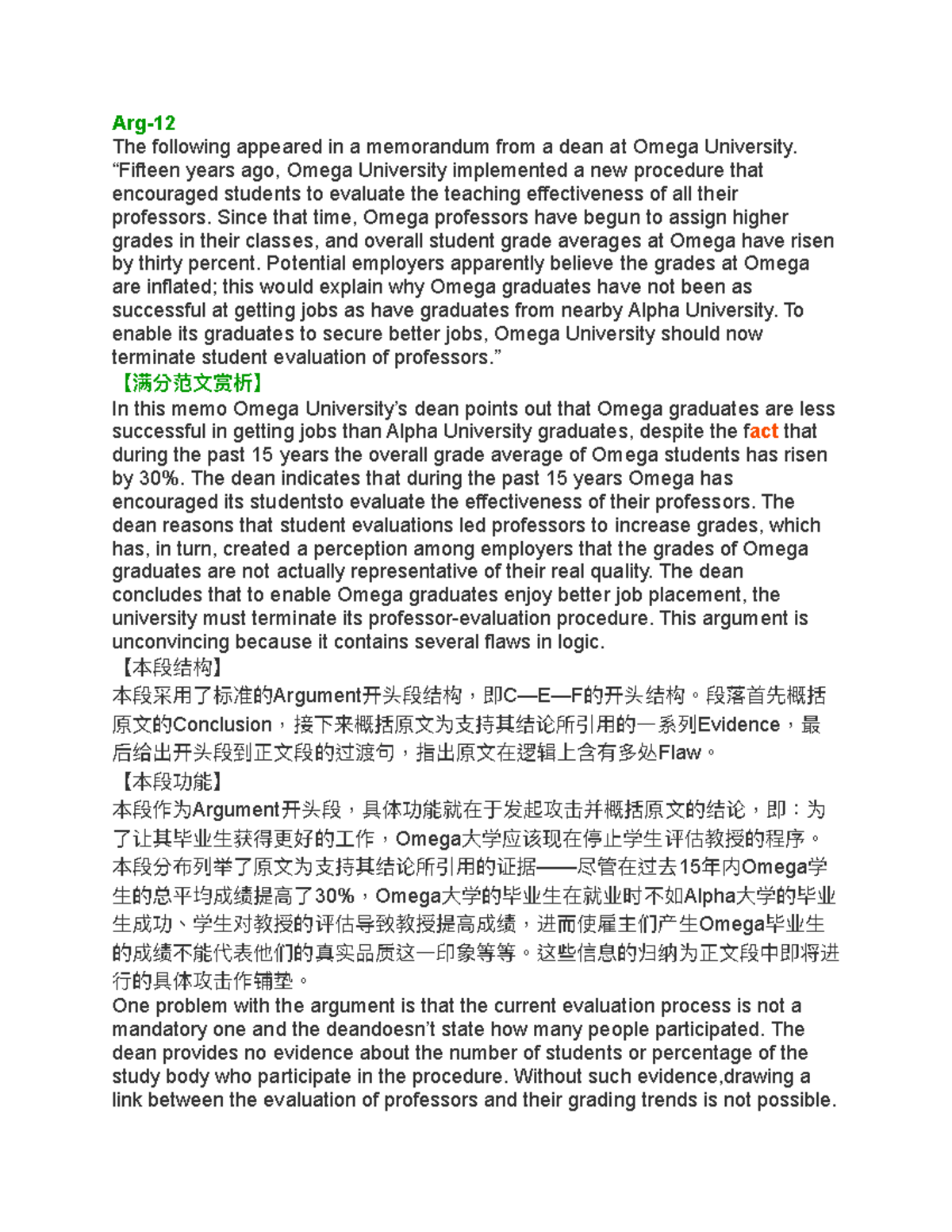 GRE Writing Example - Arg- The following appeared in a memorandum from ...