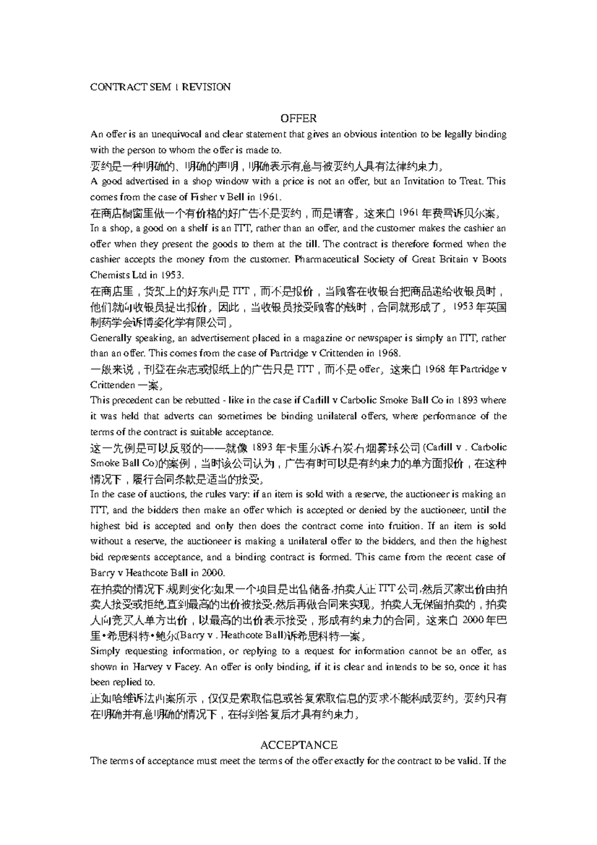 Contract Revision - note - CONTRACT SEM 1 REVISION OFFER An offer is an ...