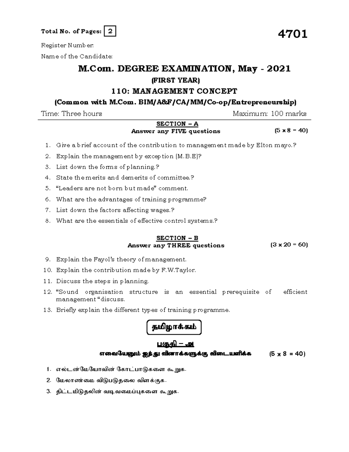 4701 - Note will be provided by Salman sir - Total No. of Pages: 2 4701 ...