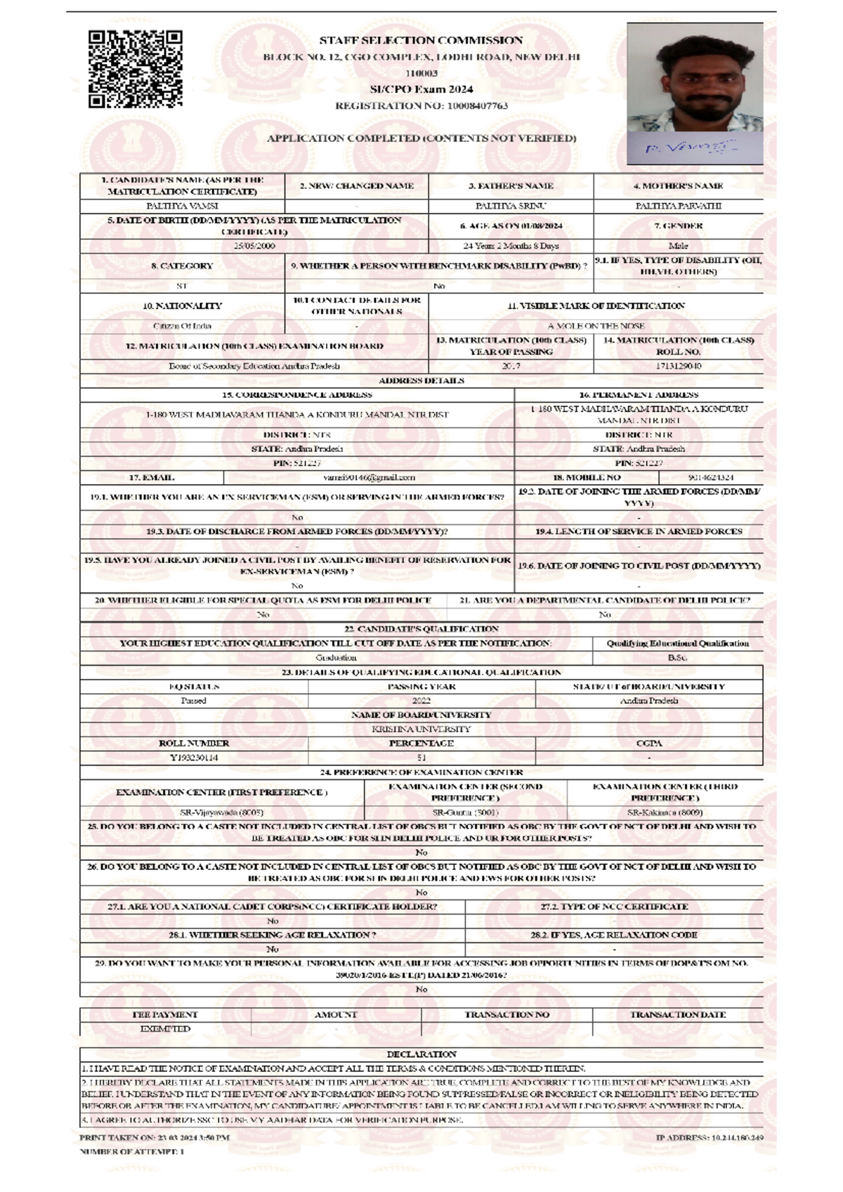 Application - okmlcnksjn lskncijaiu - Master In Computer Applications - Studocu