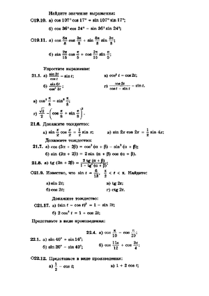 CPN 100How to Read Like a Writer - How to Read Like a Writer by Mike ...