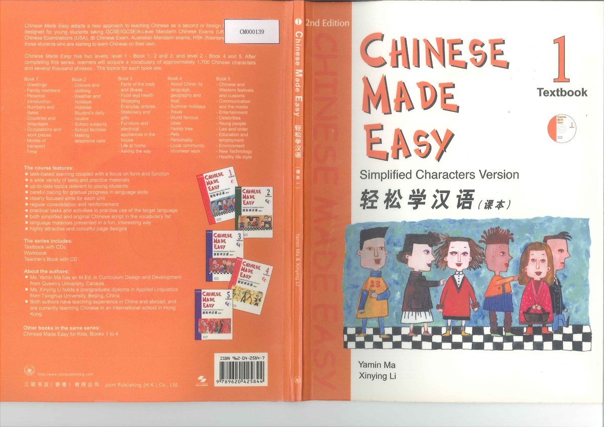 CME1 textbook Part1 - Studocu