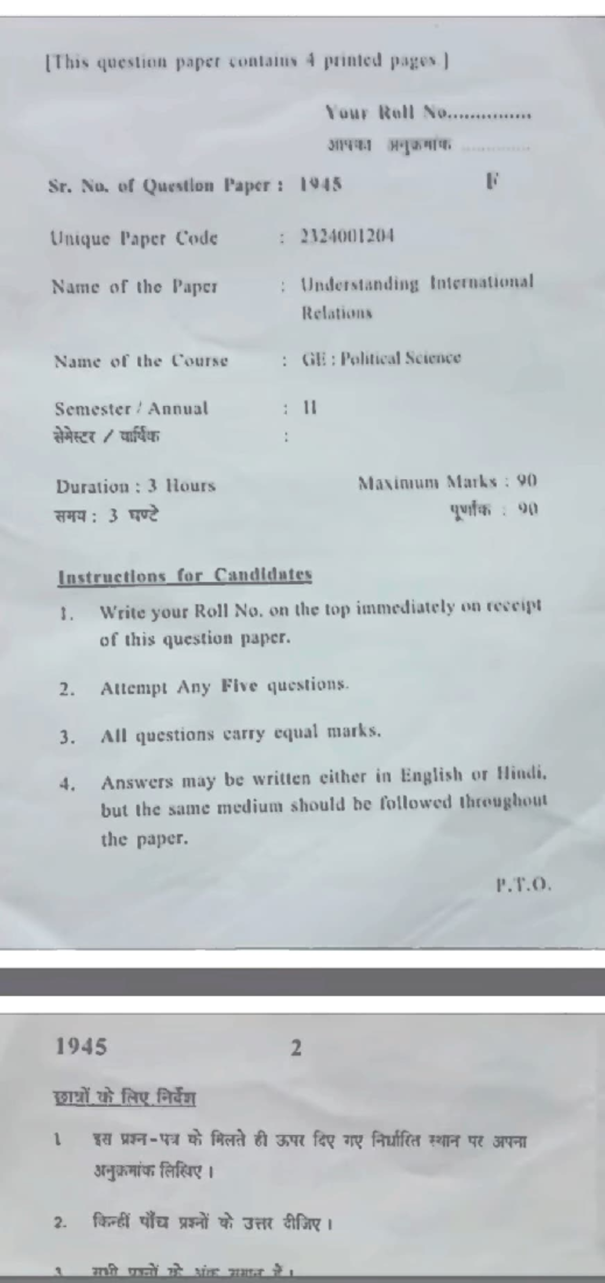 Understanding international relations - IThis question papet contatus 4 ...