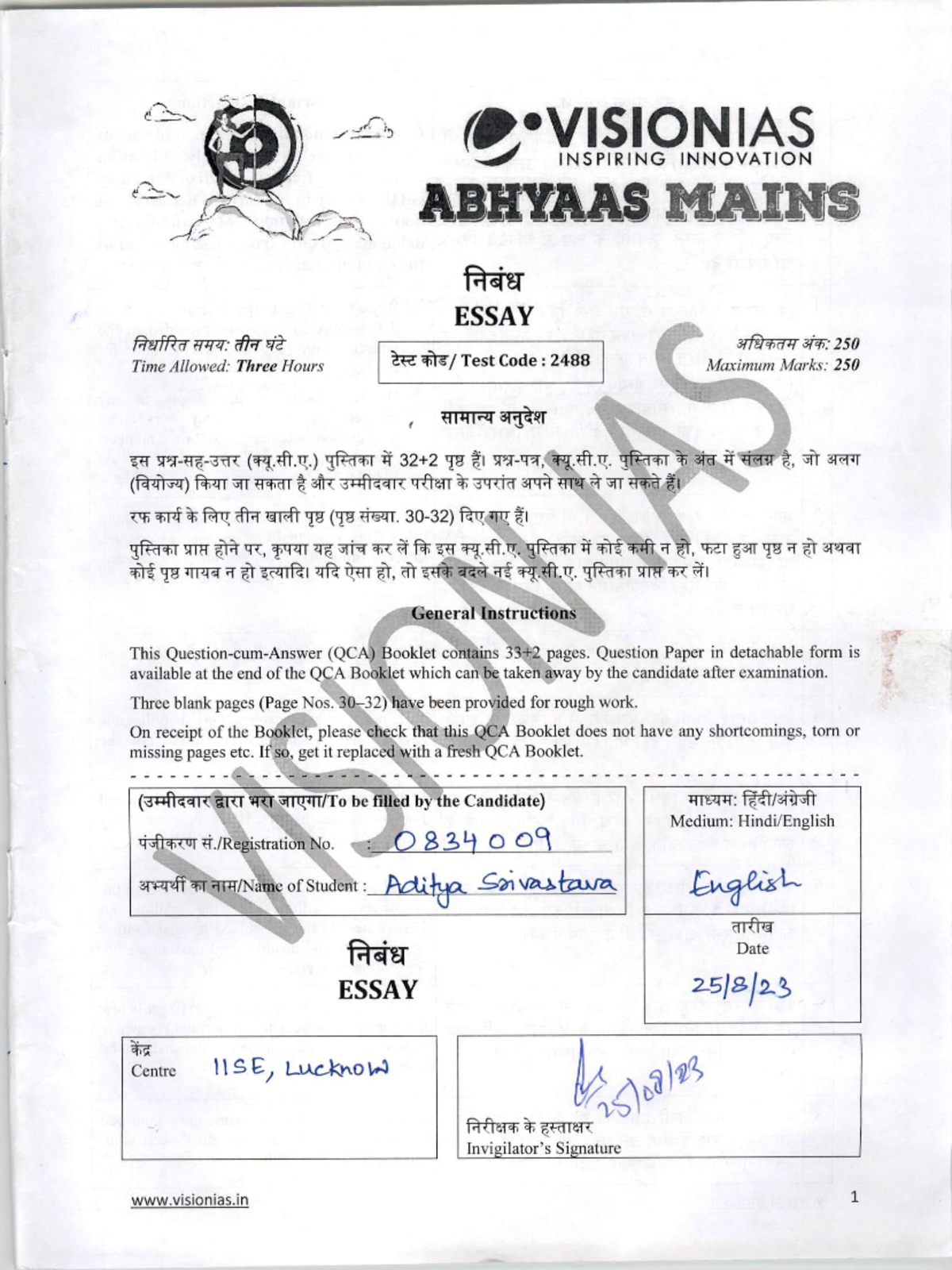 Vision IAS Toppers Answer Booklet Aditya Srivastava - Skill In History ...