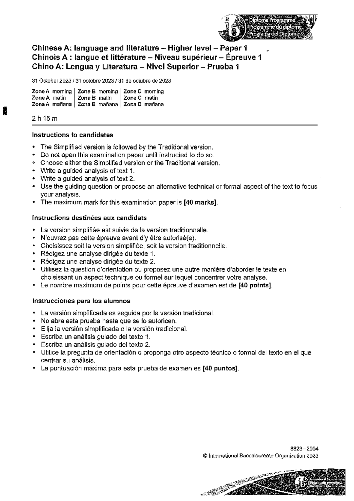 2023 Nov Chinese A LL Paper 1 - Studocu