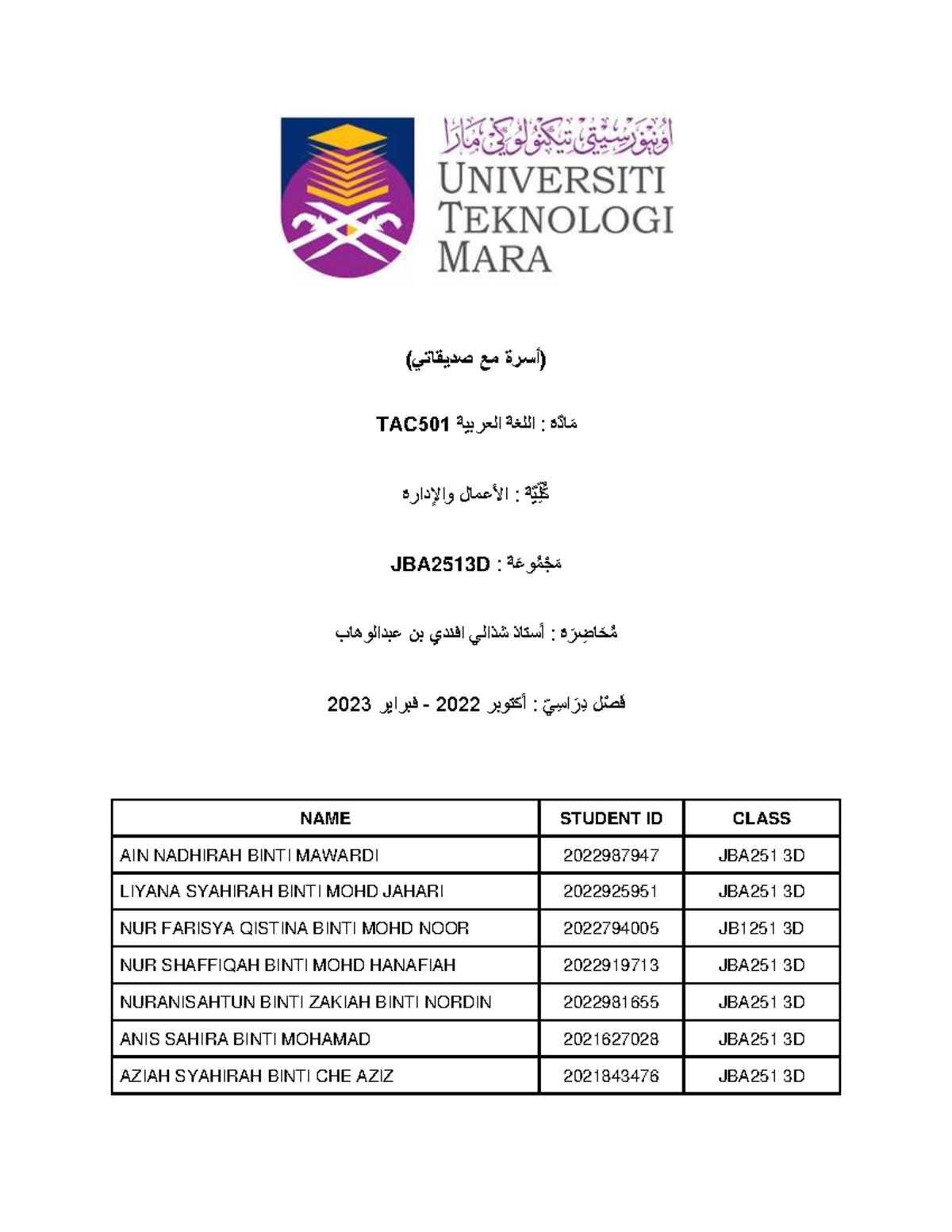 Report Roleplay TAC501 - )تيامع صديقأسرة( TAC 501 مَادَّة : اللغة العربية كُلِّيَّة : الأعمال ...