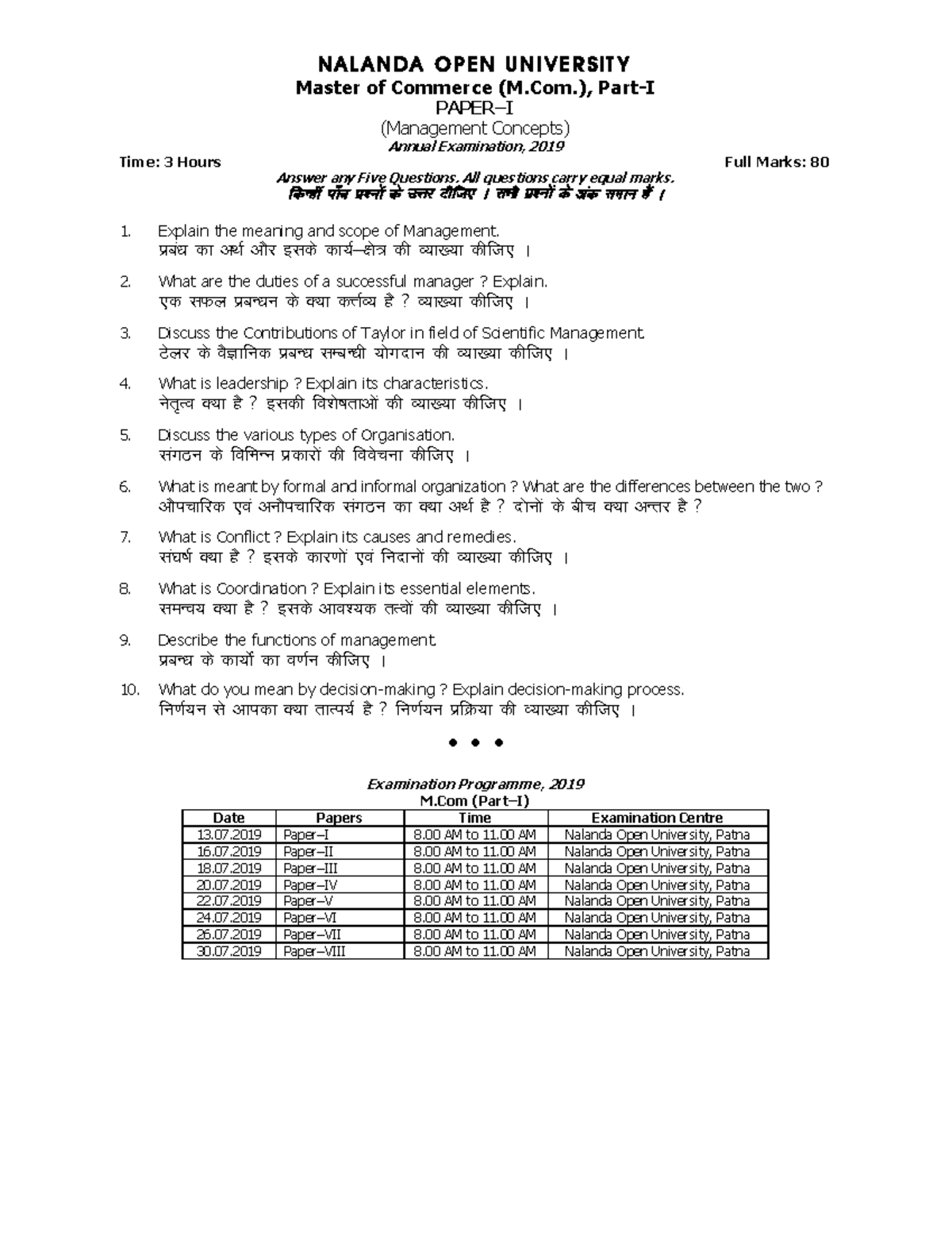 MCOM Part-I Part-II - Bsb - Master of Commerce (M.), Part-I PAPER–I ...