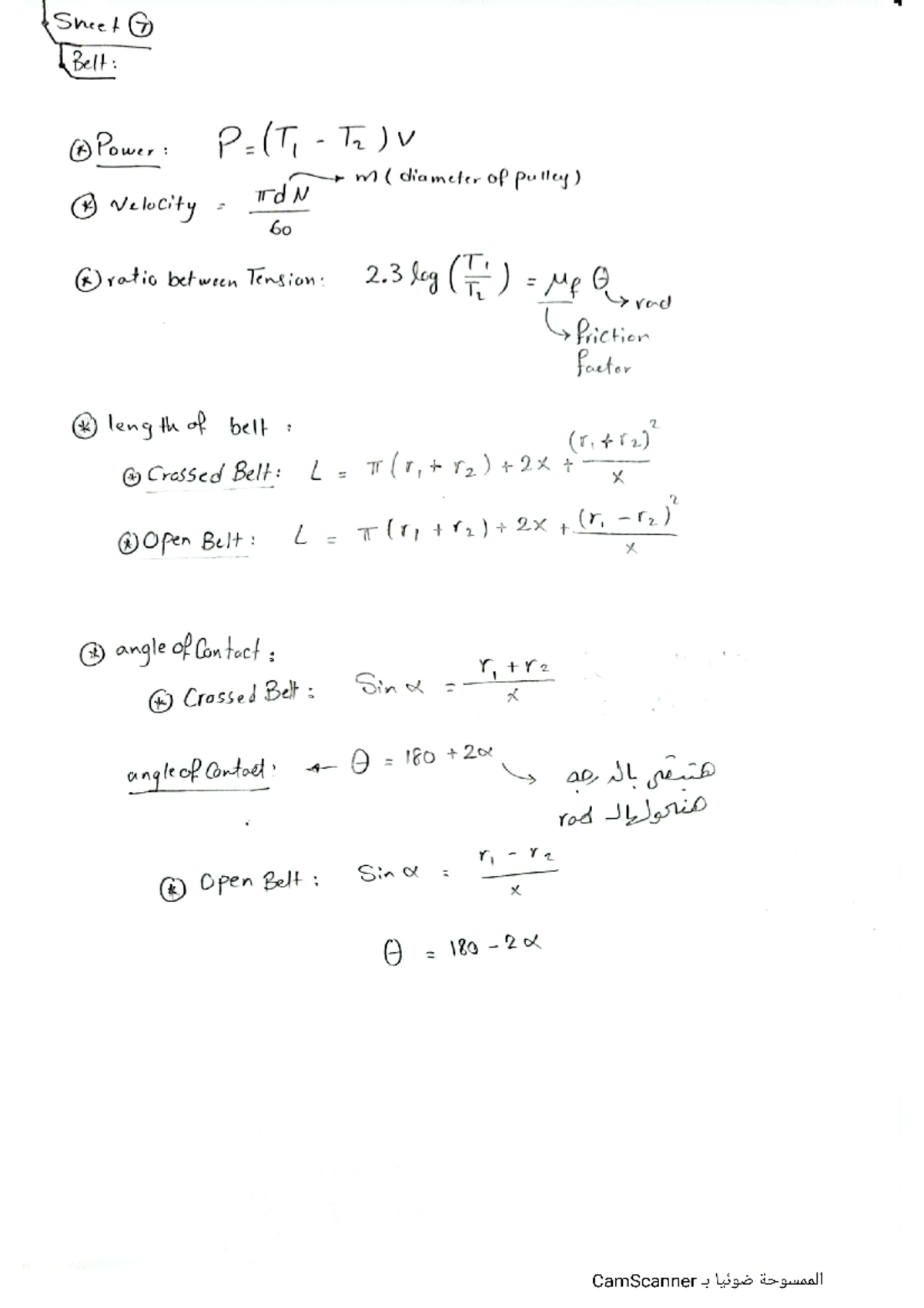 Machine sheet(7-8) - Machine Elements Design - Studocu