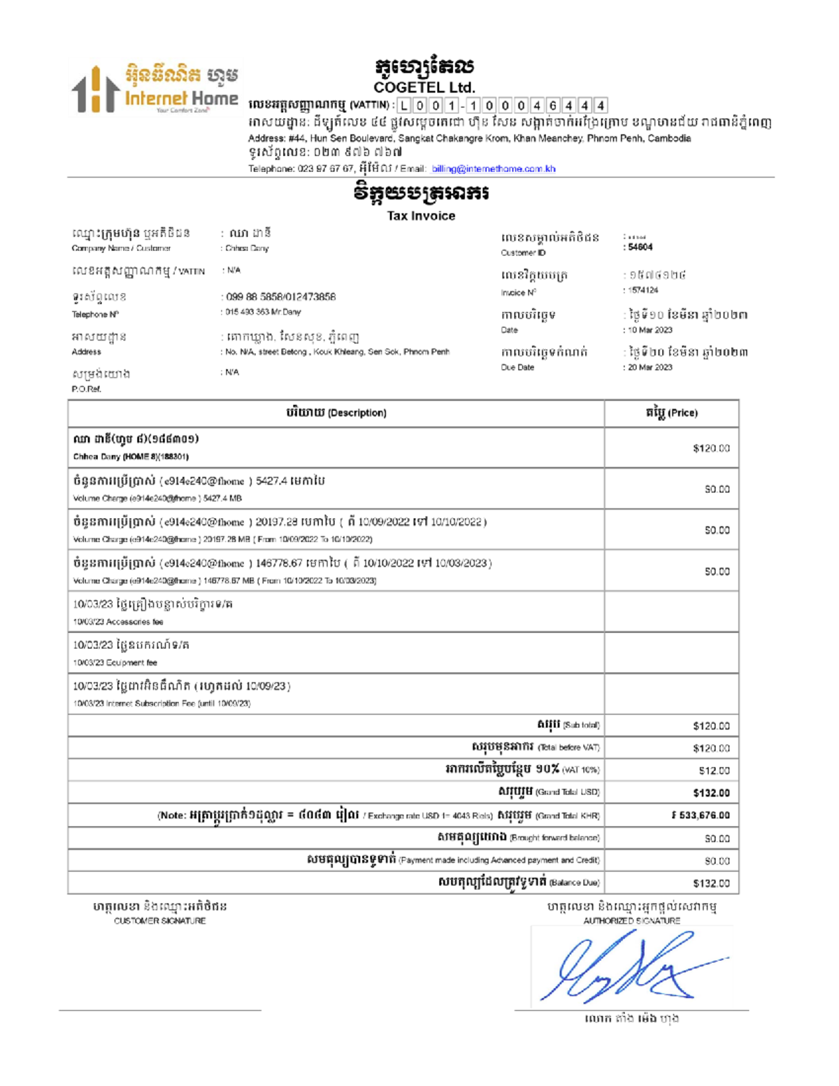Utilities Expenses (JCC) sample - FIA Recording Financial Transactions ...