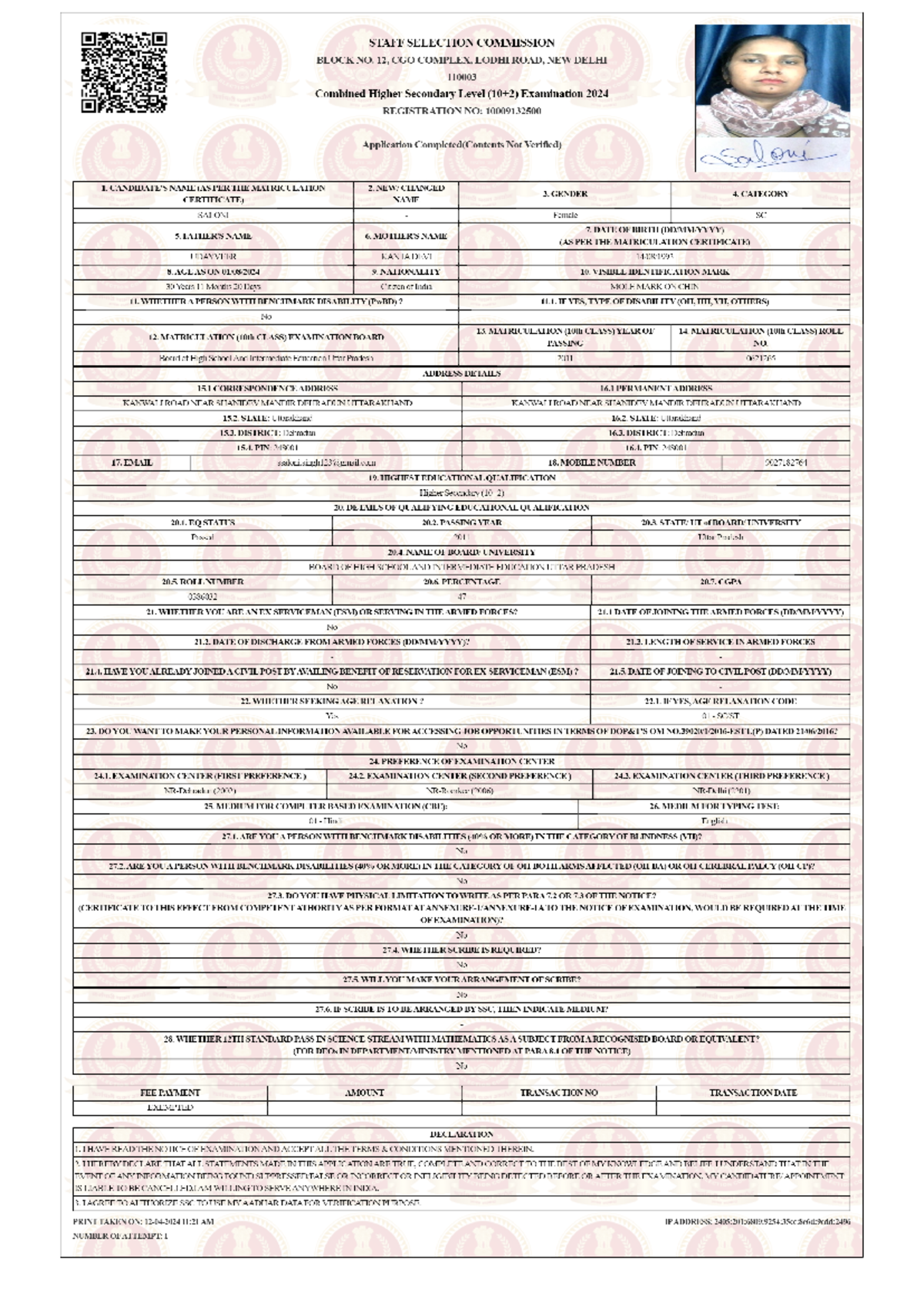 Application 33 - xzcv cb - Computer Science SL - Studocu
