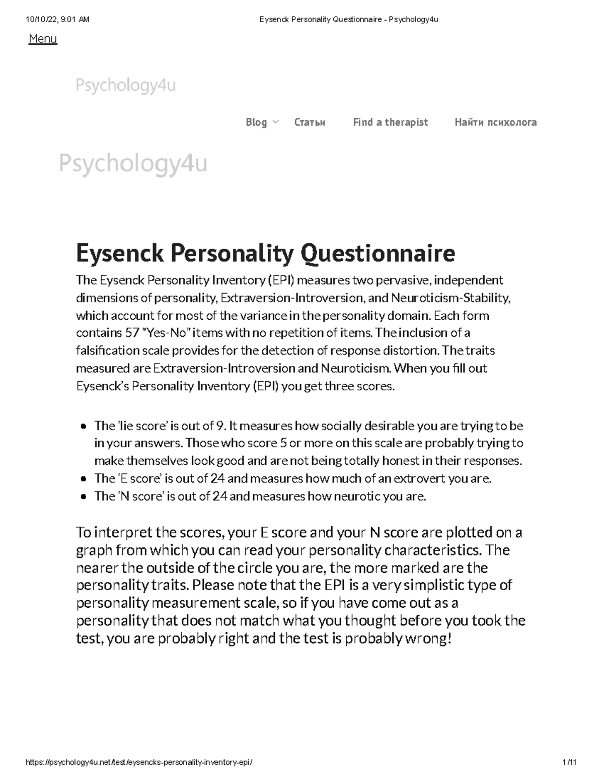 Eysenck Personality Questionnaire - Psychology 4u - Eysenck Personality ...