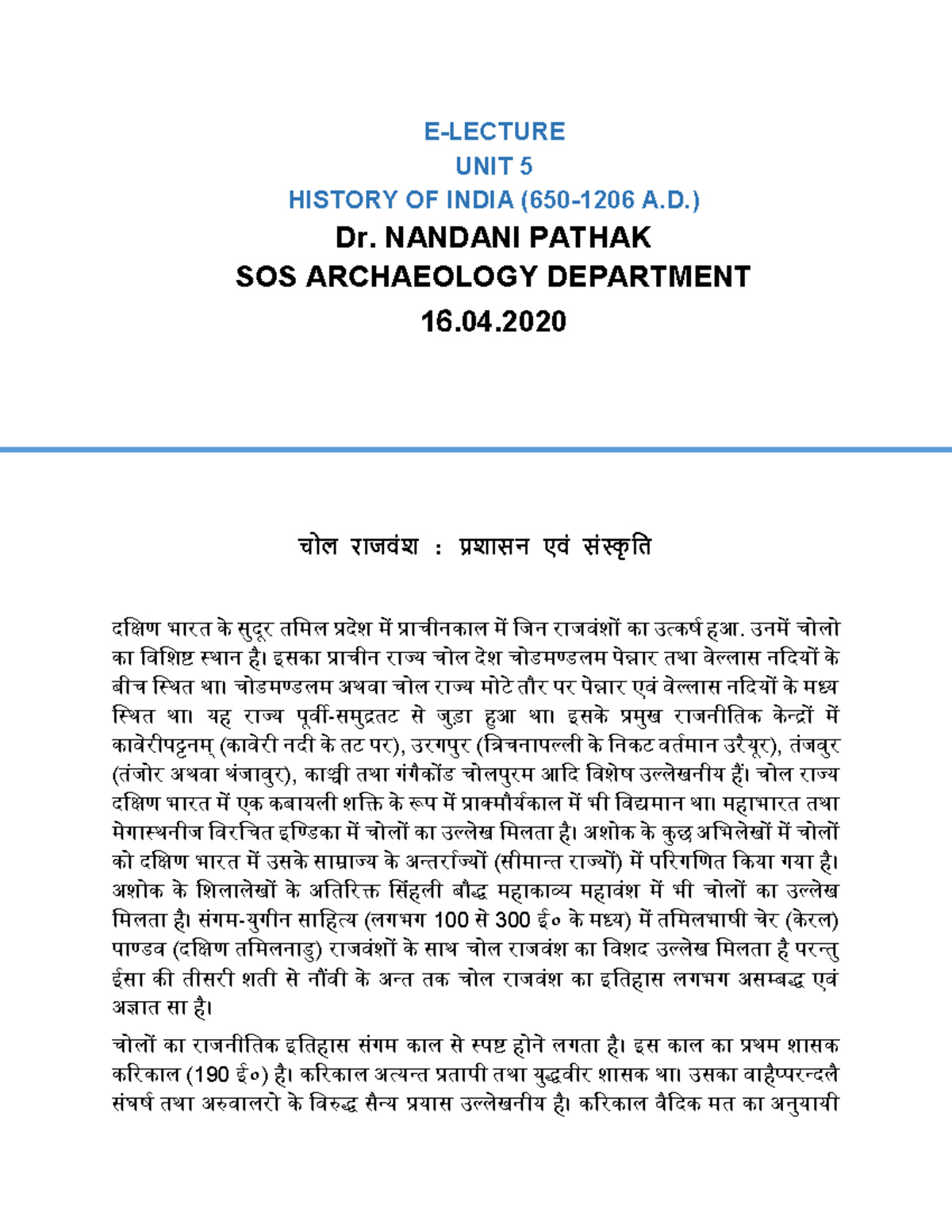 Cholas Dynasty - E-LECTURE UNIT 5 HISTORY OF INDIA (650-1206 A.) Dr ...