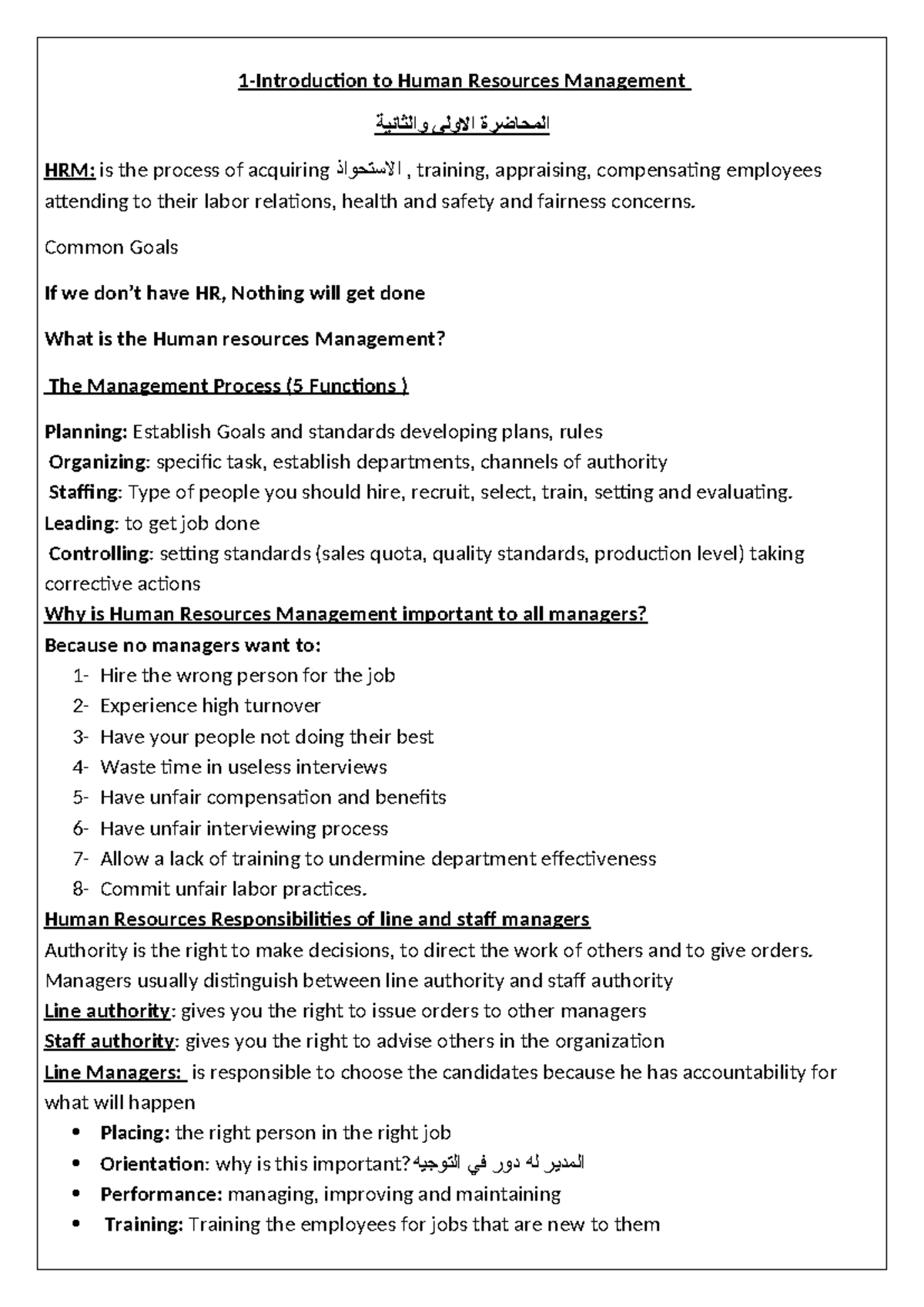 HR 1-2 lect - notes - 1-Introduction to Human Resources Management ...