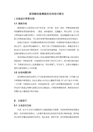 A+Probability+Path-Resnick-Solution - mathematic - Studocu