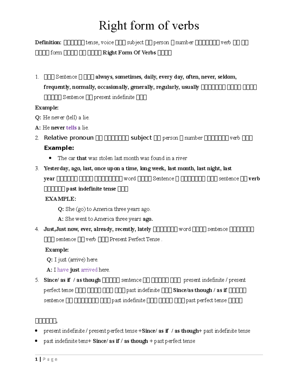 Right Form Verb Opportunity Cost Is A Key Concept In Economics12 It