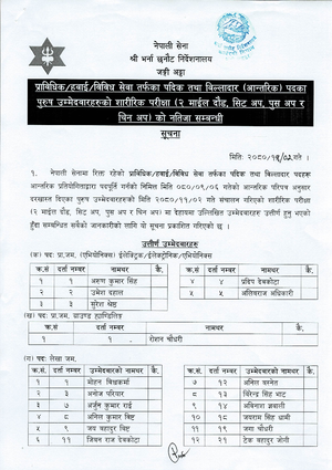 Stroke Management Cheat Sheet 4182024 - Ischemic Hemorrhagic Blood flow ...