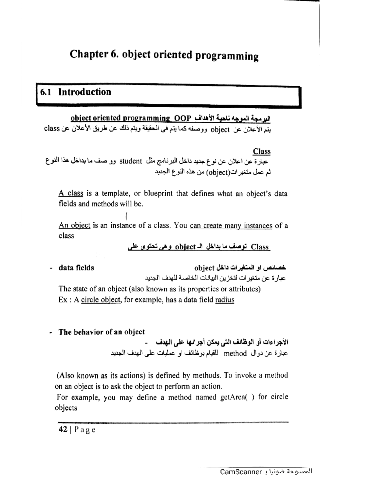 Ch6مادةالجافا فرقة تانية كهرباء هندسة الزقازيق - Applied Programming Using Java - Studocu
