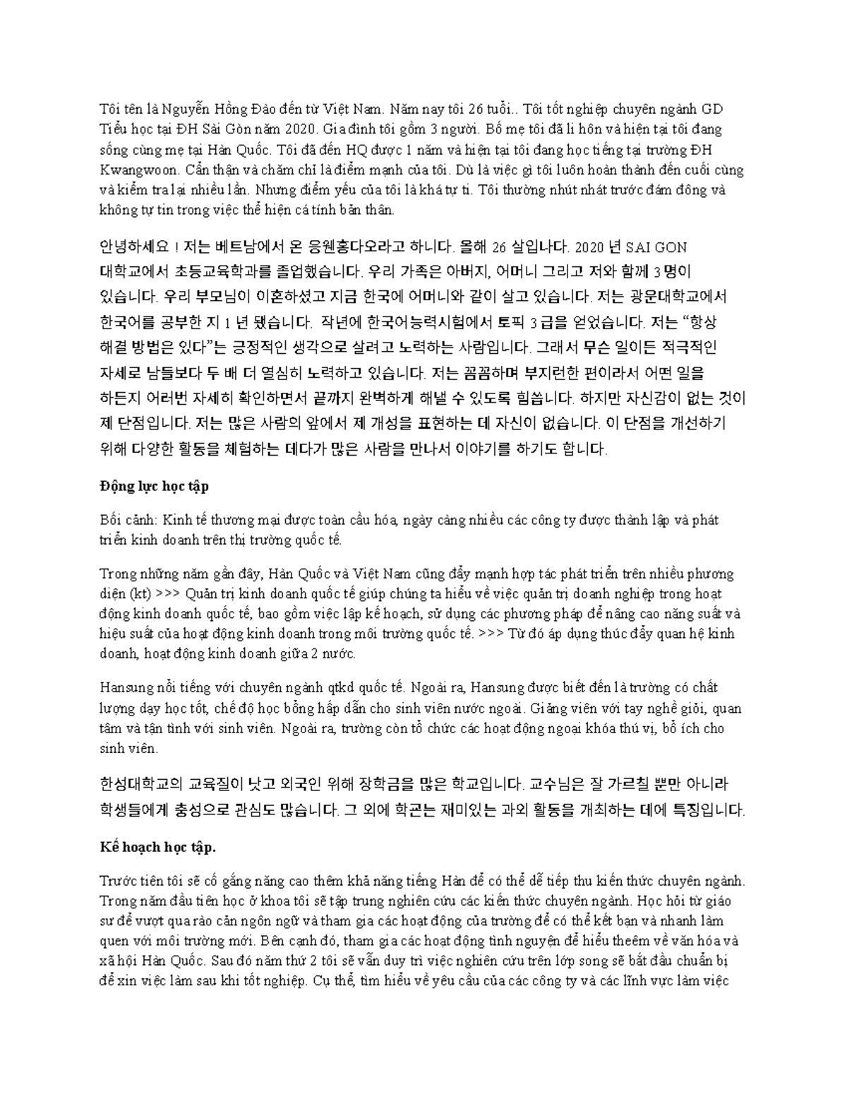 KHHT - Writing skill - Tôi tên là Nguyễn Hồng Đào đến từ Việt Nam. Năm ...