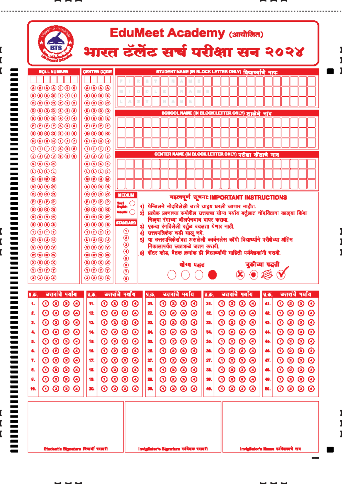 1. 50 Questions OMR Sheet - engineering chemistry - Studocu