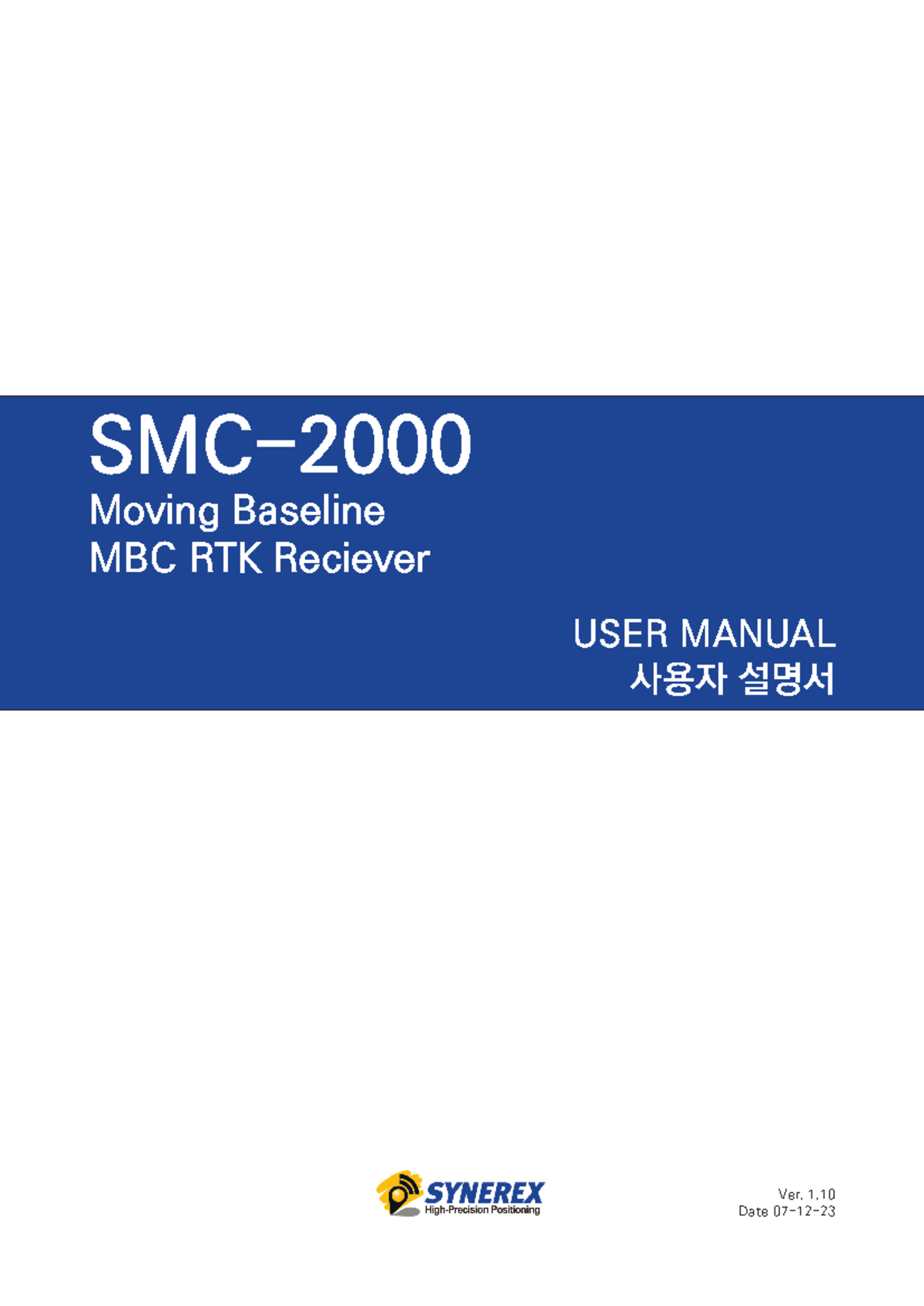 SMC-2000 UAV Kit manual(Kor.) 2023 - SMC- Moving Baseline MBC RTK ...
