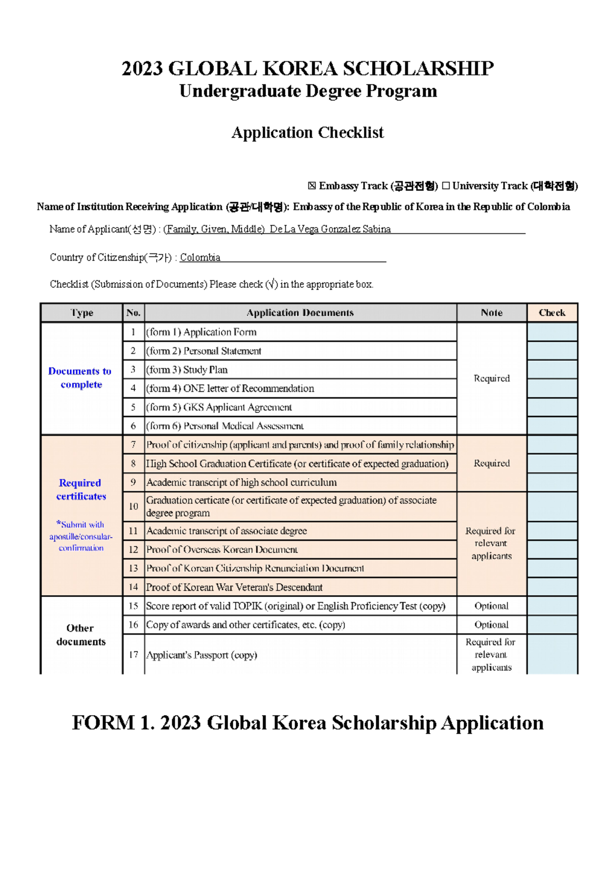 2023 GKS U Application Forms 2023 GLOBAL KOREA SCHOLARSHIP