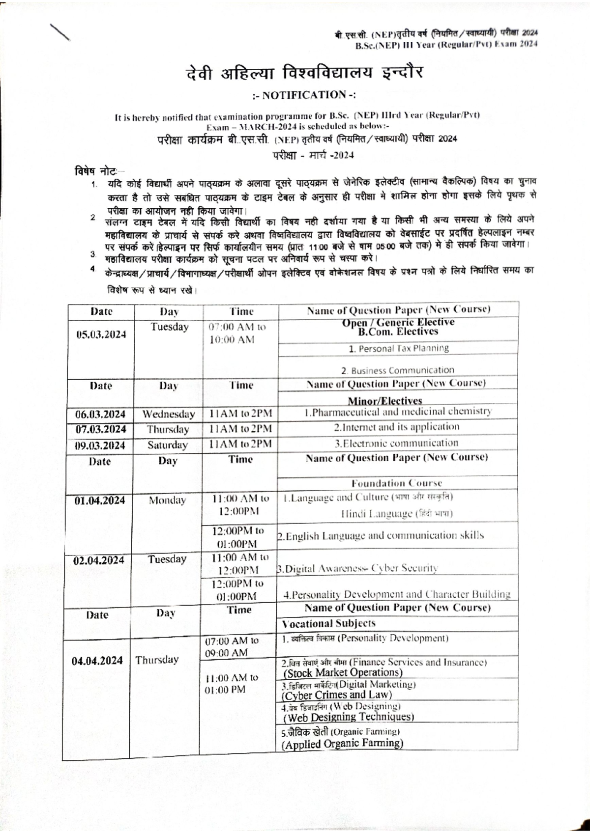 02-28-2024 0539pm18309 - BBA - Studocu