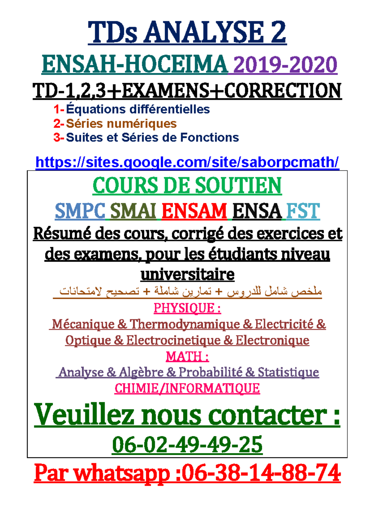 ° Ensah TDS Examens Analyse 2 2020 - TDs ANALYSE 2 ENSAH-HOCEIMA 2019 ...