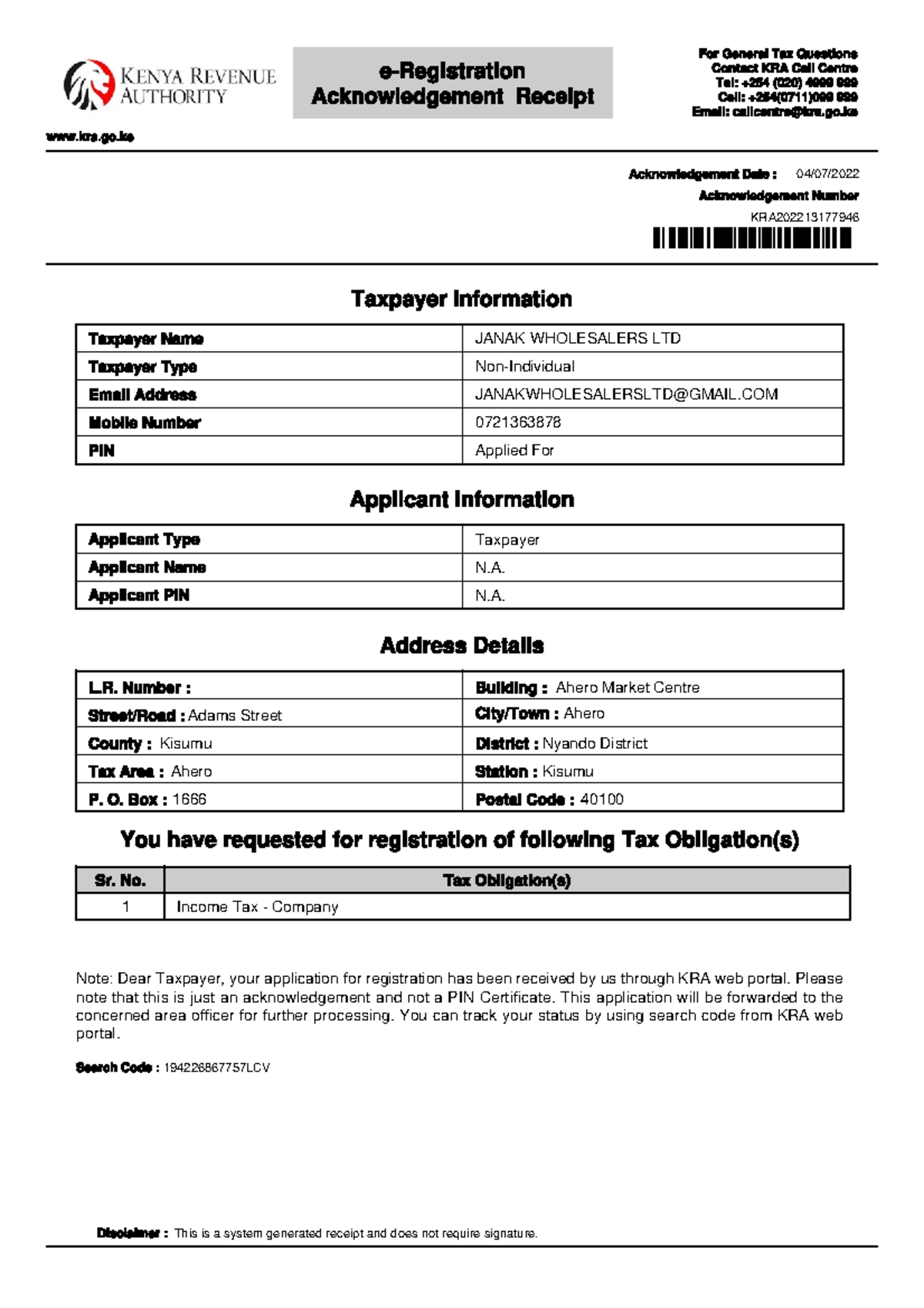 Acknowledgement Receipt - Acknowledgement Date : 04/07/ Acknowledgement ...