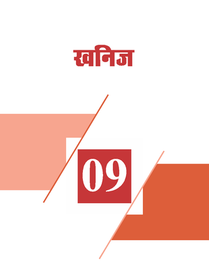 CASE ANALYSIS: ASHBY V WHITE (1703) 92 ER 126 - CASE ANALYSIS: ASHBY V ...