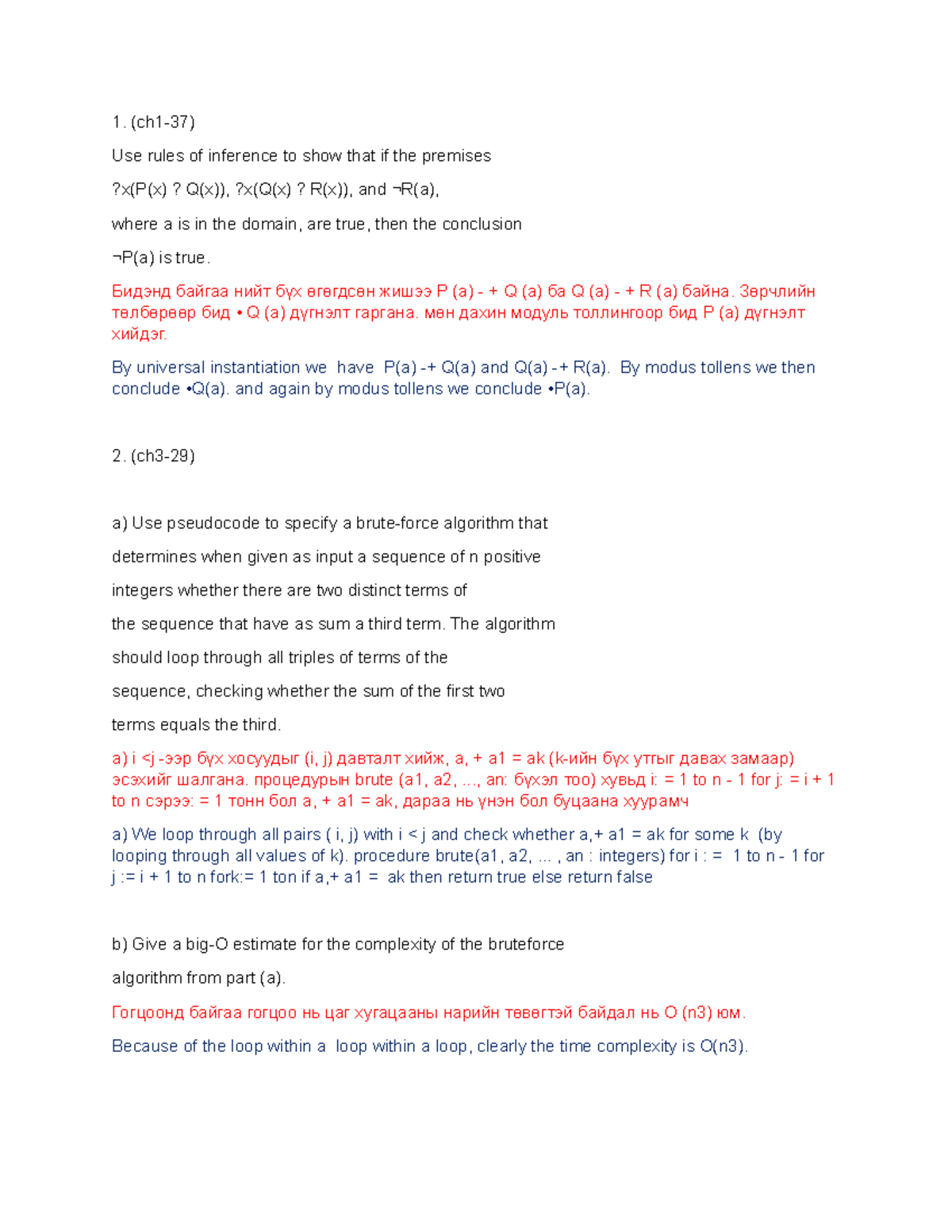 Discrete - Grade: 2 - (ch1-37) Use rules of inference to show that if ...